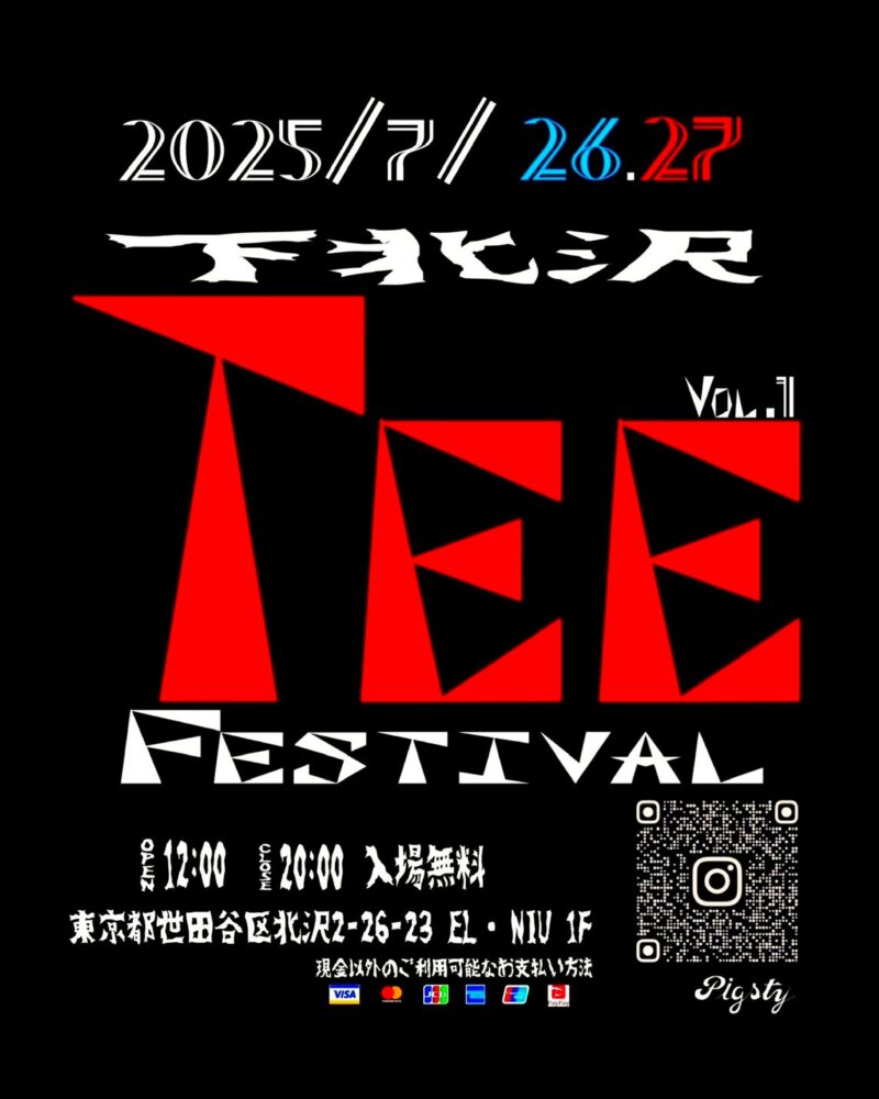 7月26日(土) Tee Festival | 大阪の古着屋 Pigsty(公式)